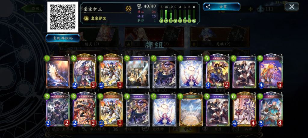 [皇家][无限模式]JCG16强的无限墙&牙签otk皇家 NGA玩家社区