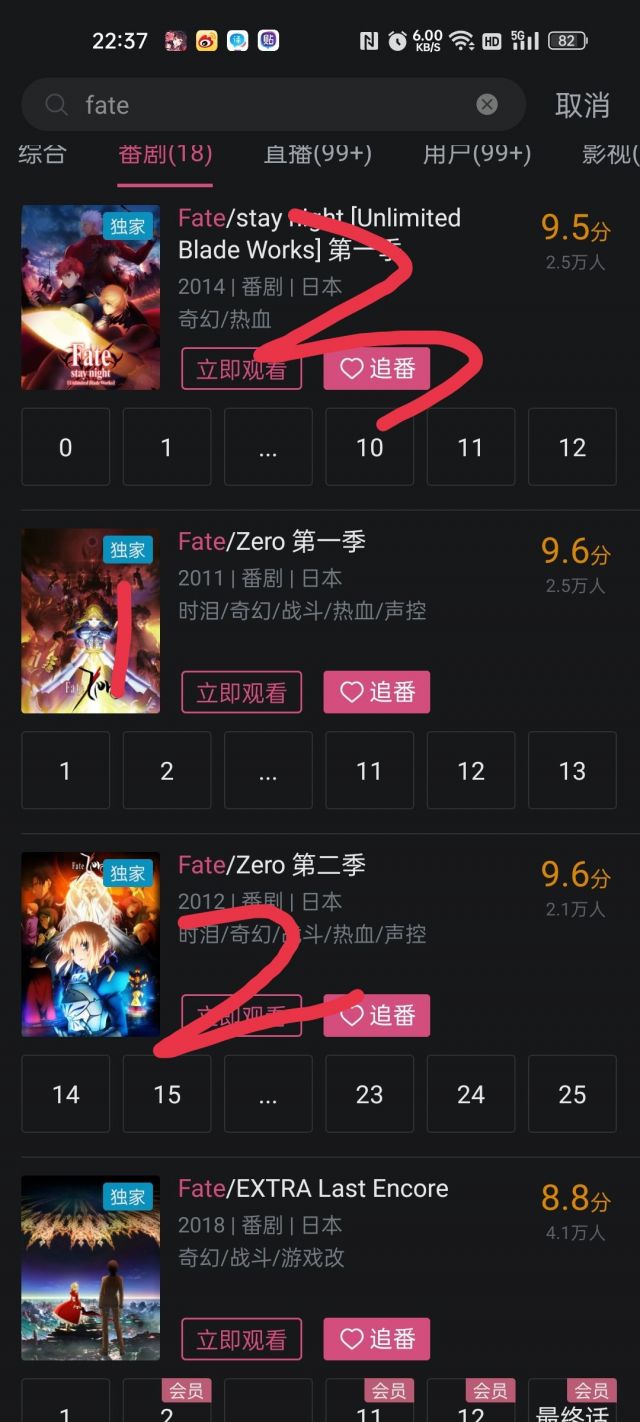 求个fate观看顺序 NGA玩家社区