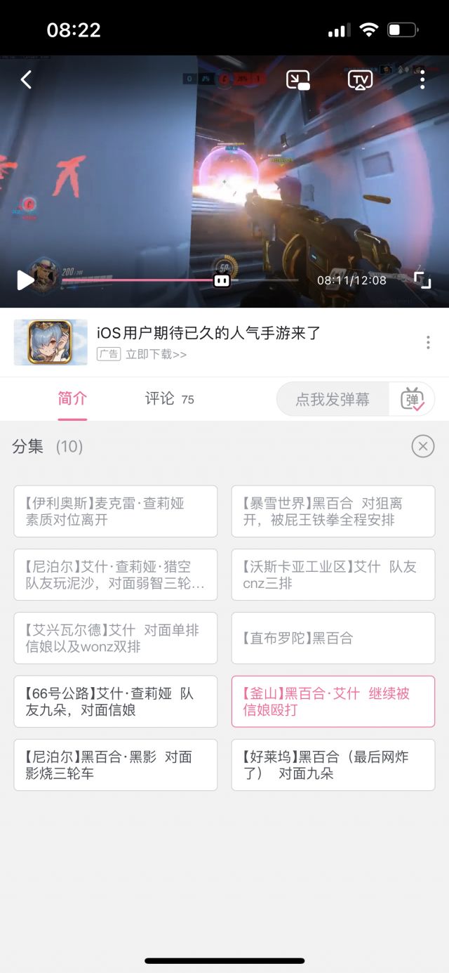 233333333 NGA玩家社区