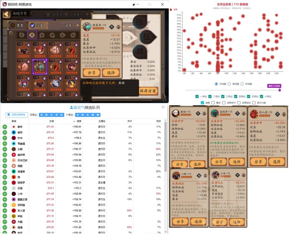 (4800底价)出6头5尾，pve、pvp双修号，地鬼全图一 NGA玩家社区