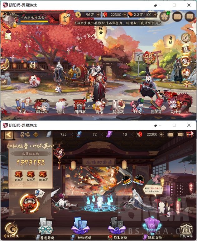 (4800底价)出6头5尾，pve、pvp双修号，地鬼全图一 NGA玩家社区