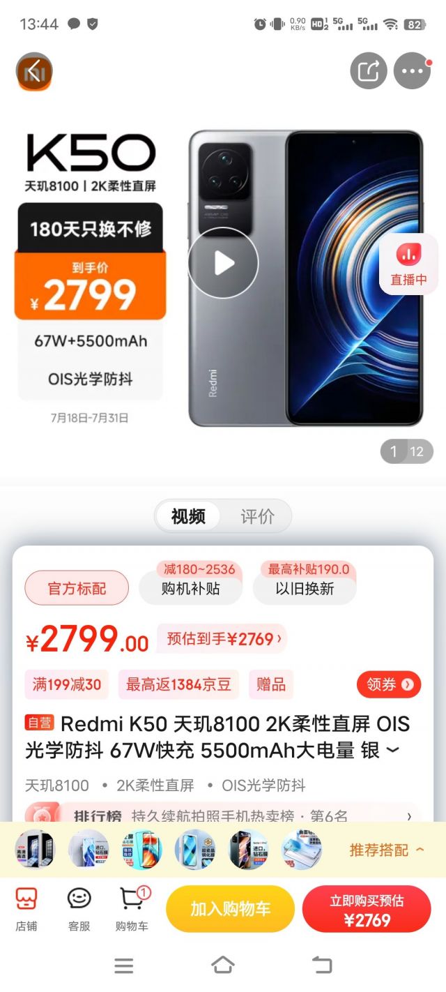 K50真难等，半刚需 NGA玩家社区