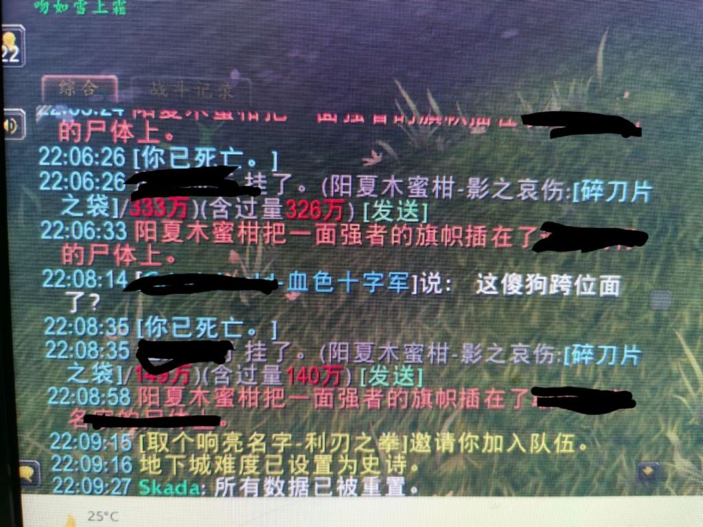 这游戏已经离着关服不远了 跟私服差不多了 看看这伤害 就差一刀999了 178