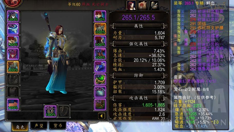 [不懂就问] DHT和DKT纠结第二版 NGA玩家社区