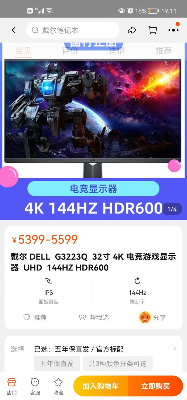 34寸带鱼屏选择 NGA玩家社区