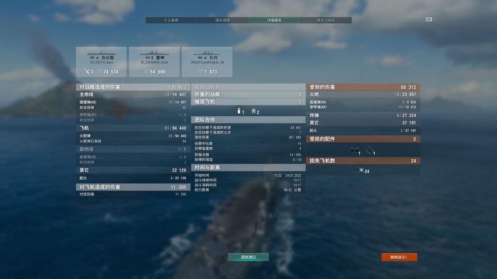 7234太好玩啦 NGA玩家社区