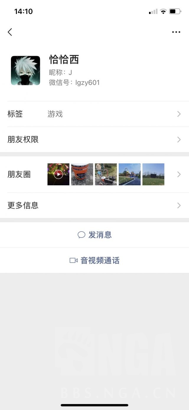 代发两个招财18速，招财真160，易提161 NGA玩家社区
