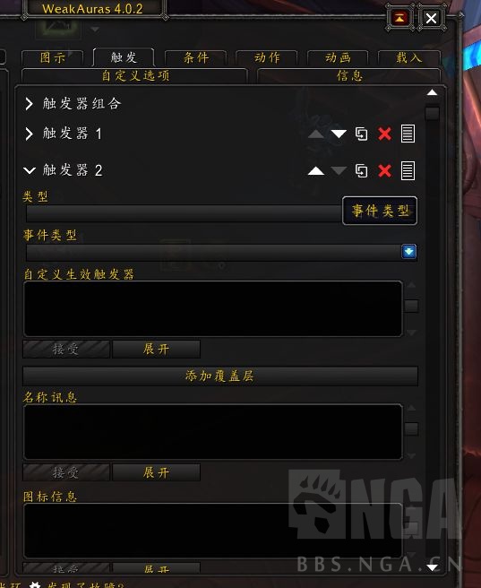 [WA] 如何 在wa 的触发 判断目标职业专精是治疗 的lua NGA玩家社区