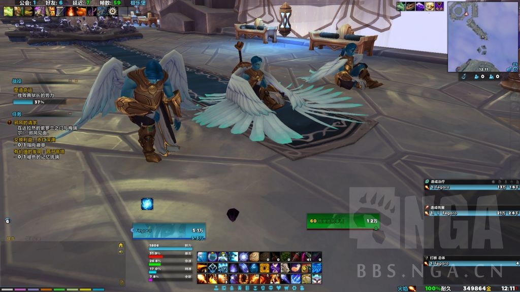 [破事氵] 发现极乐堡的NPC站位会经常变呢，是轮班吗 NGA玩家社区