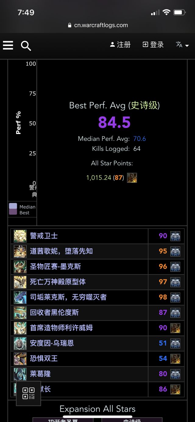 [阵营不限][多职业]找927高效率团，可看情况reroll NGA玩家社区