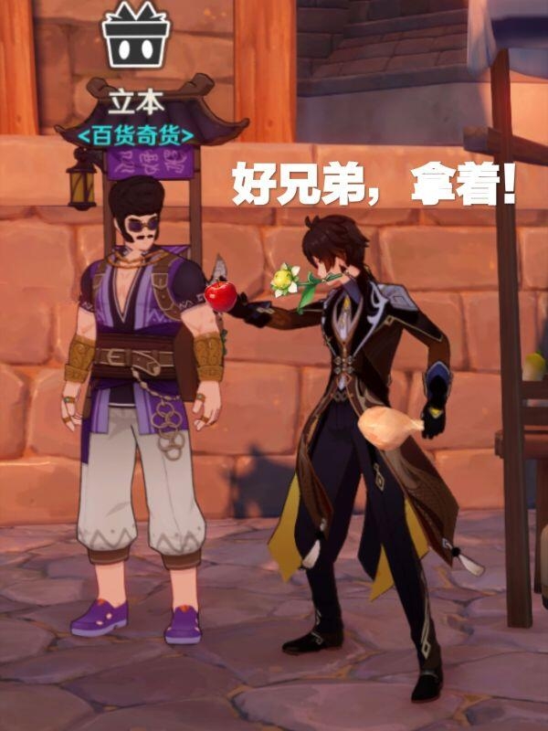 闲聊杂谈] 分享一些原神表情包(约150张) NGA玩家社区