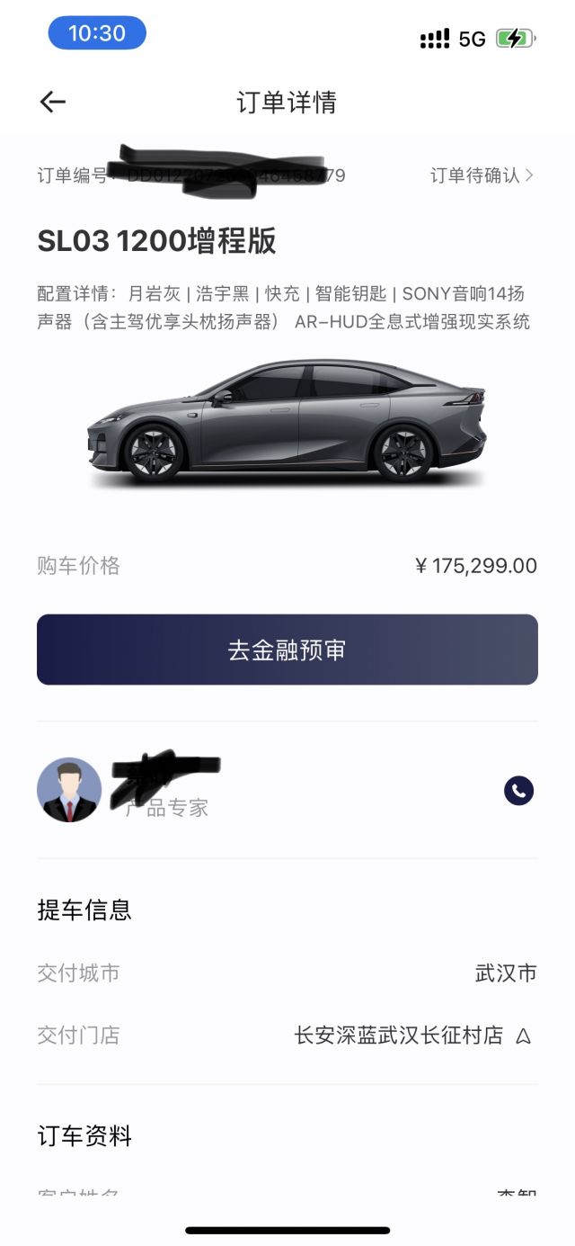 汉DMI和SL03怎么选 178