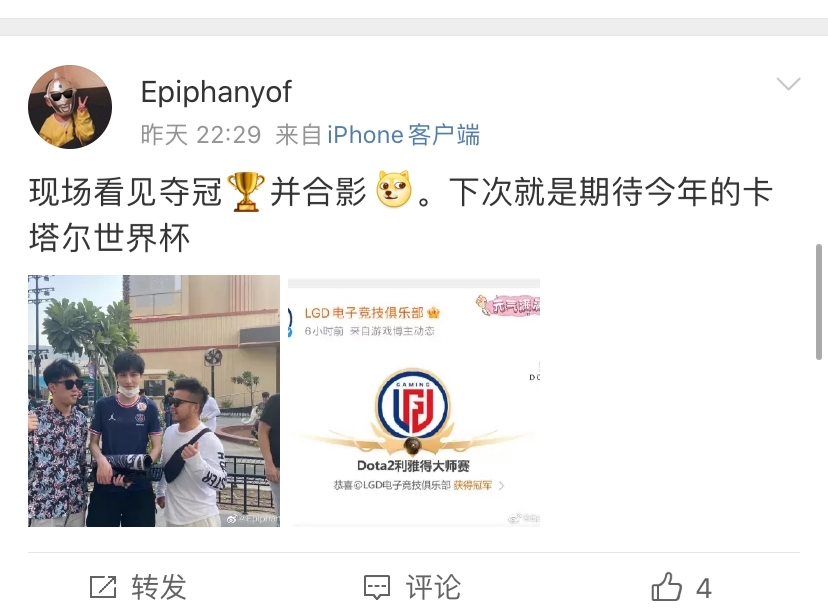 脑东京也和XinQ合影了，The Beast！ NGA玩家社区