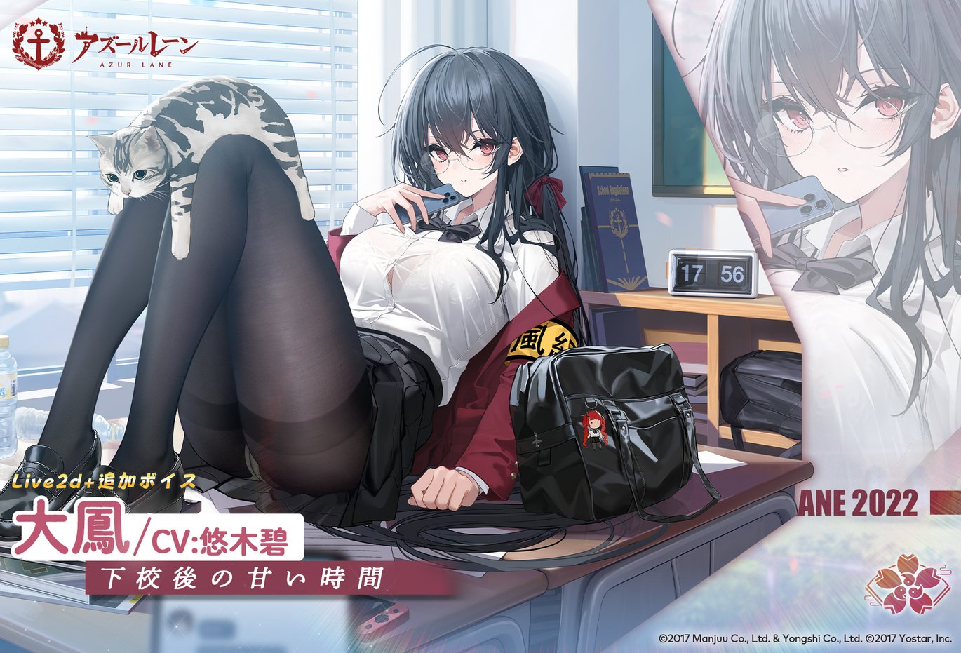 [日服相关] [前方电报] 大凤JK换装 #l2d# NGA玩家社区