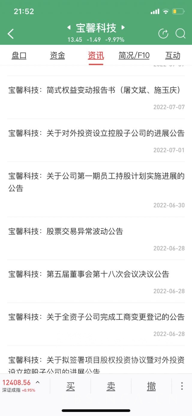涂文兵还在C！！ NGA玩家社区