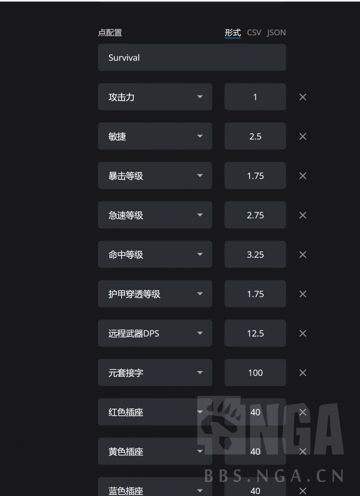 [猎人] WLK 3.4.0 猎人PVE指南 178