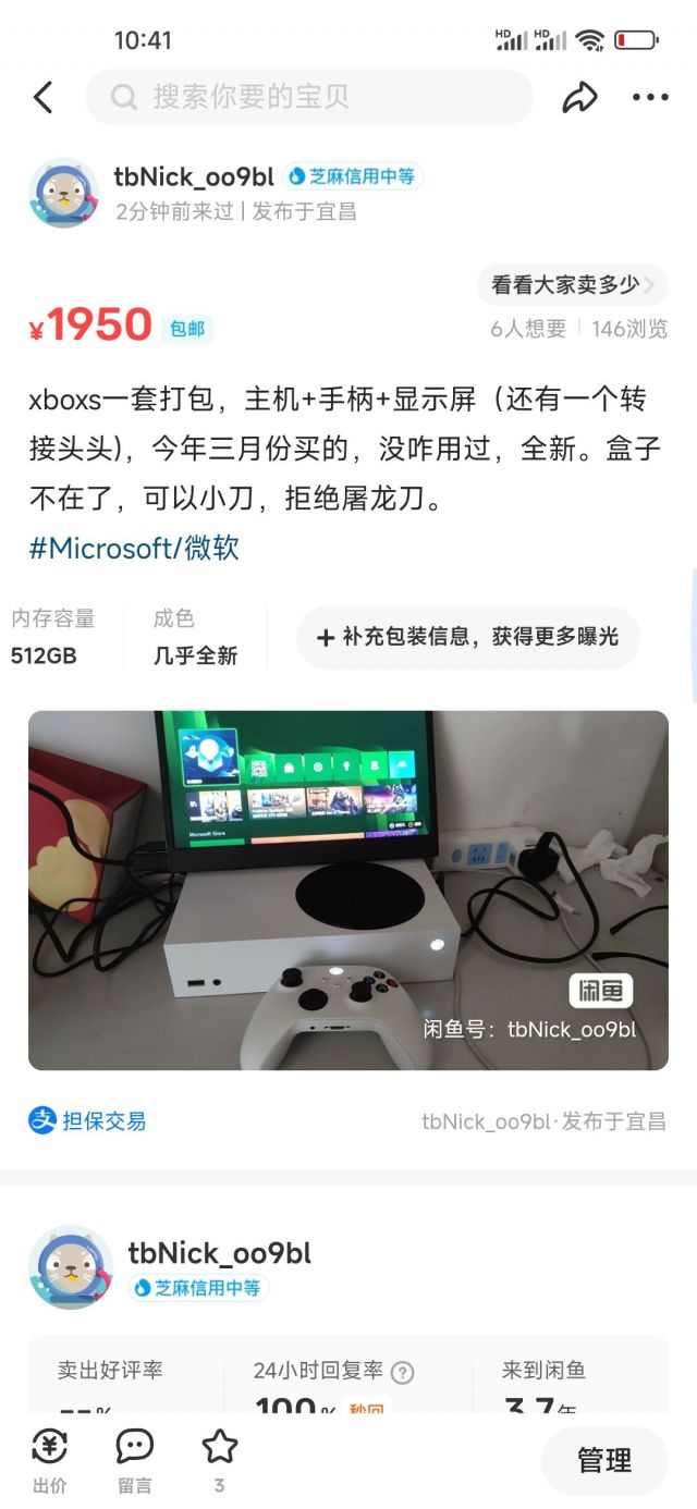 xss加三个月xgpu NGA玩家社区