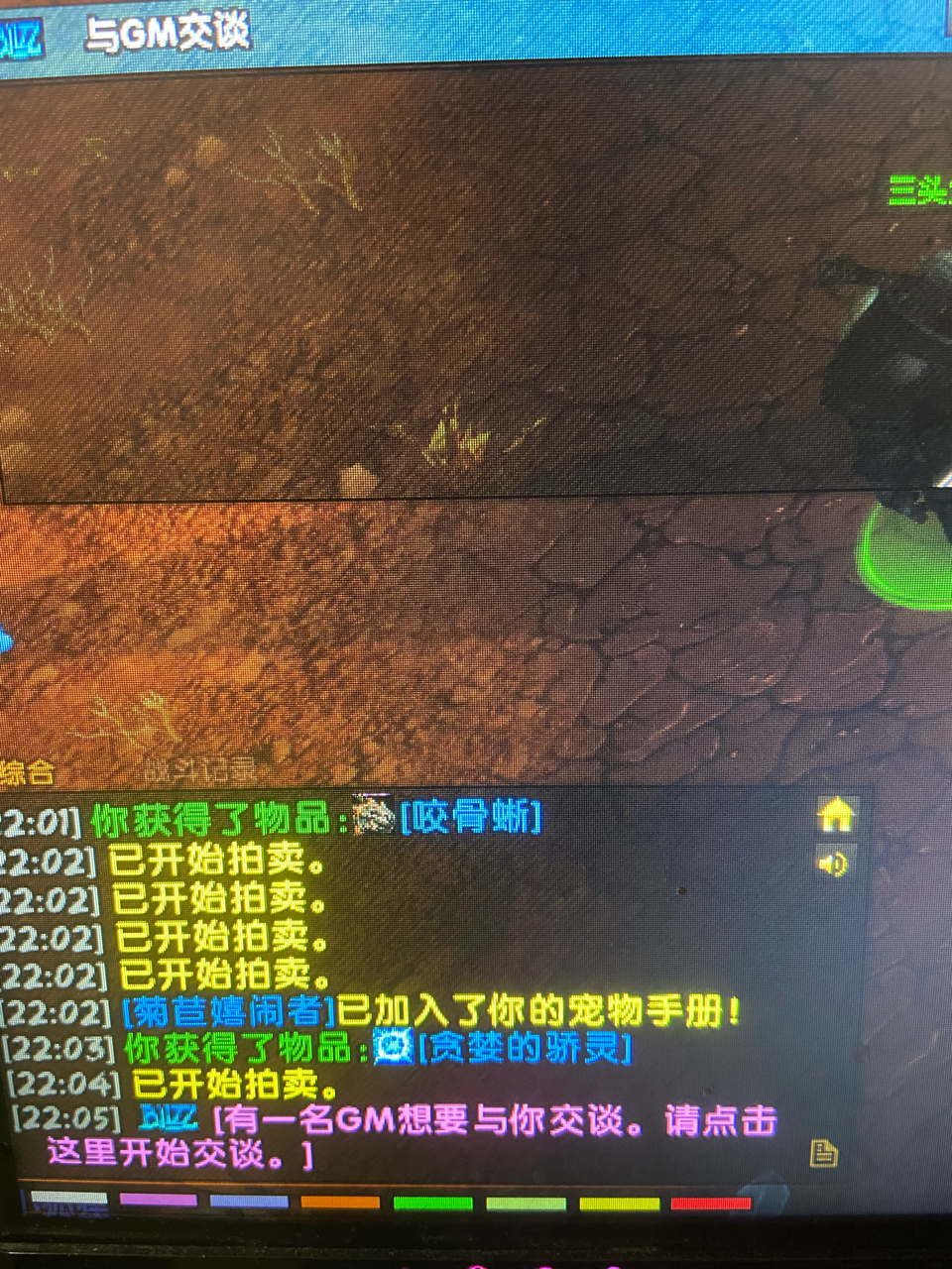 什么情况下gm会主动找你聊天？ NGA玩家社区