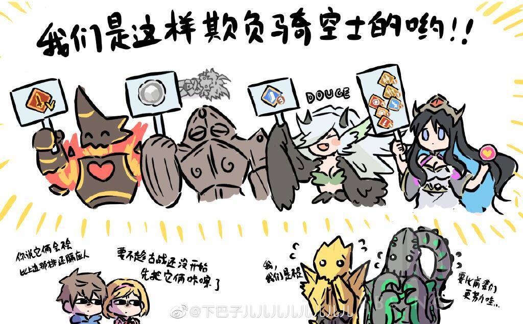 [闲聊杂谈] 有没有boss的表情包？ 例如贝的boki NGA玩家社区