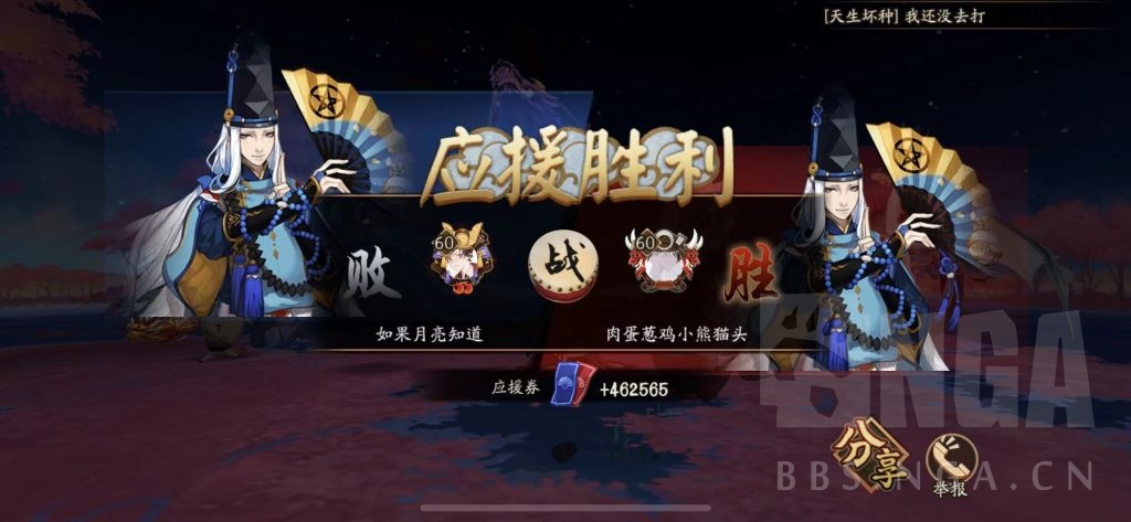 [破势水] DAY1收益，当年陈刀仔20-3700w，我定个小目标，500W-1E NGA玩家社区