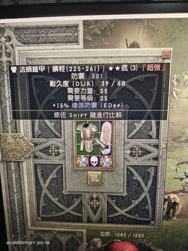 15ed法铠换个26+27 NGA玩家社区