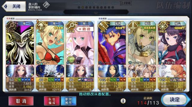 [组队研究]cost比较低的qp极本六加成3t NGA玩家社区