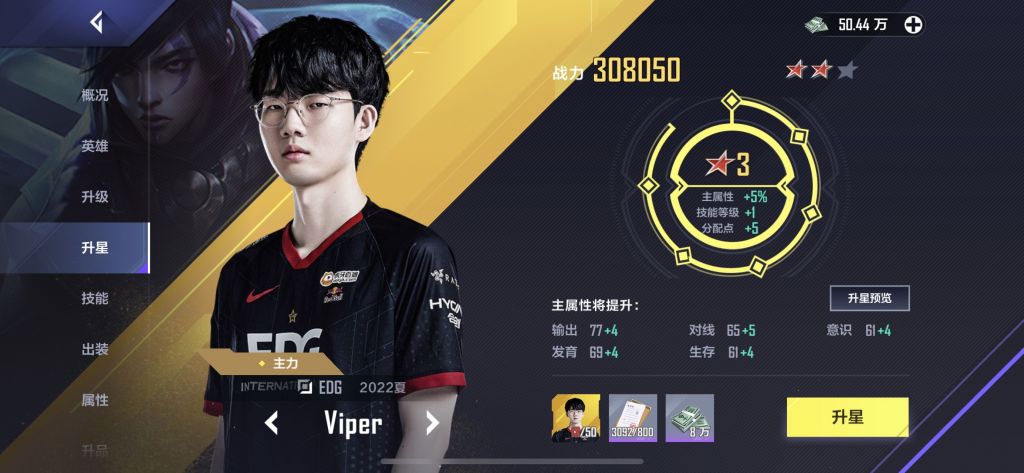 [电竞经理]Viper快毕业了 NGA玩家社区