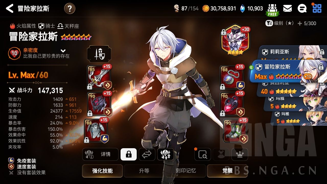 吹一下水呆的jjc(5000分以上防守队基本通杀) 178