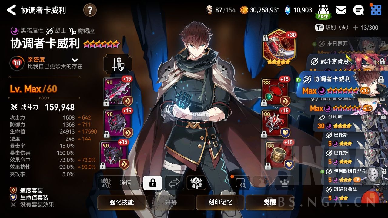 吹一下水呆的jjc(5000分以上防守队基本通杀) NGA玩家社区