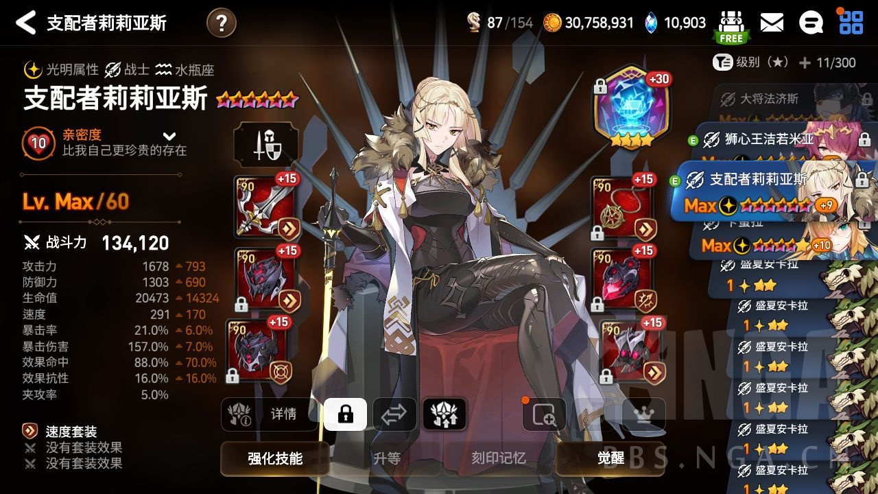 吹一下水呆的jjc(5000分以上防守队基本通杀) 178