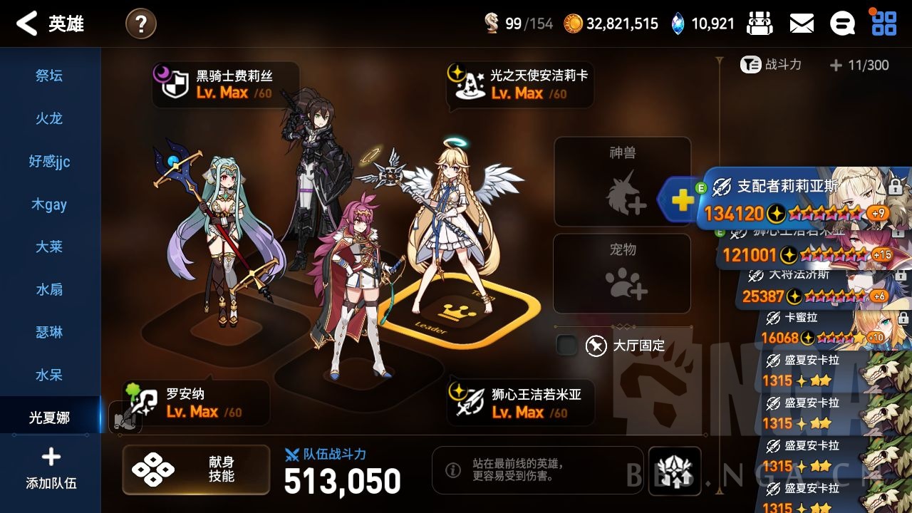 吹一下水呆的jjc(5000分以上防守队基本通杀) 178