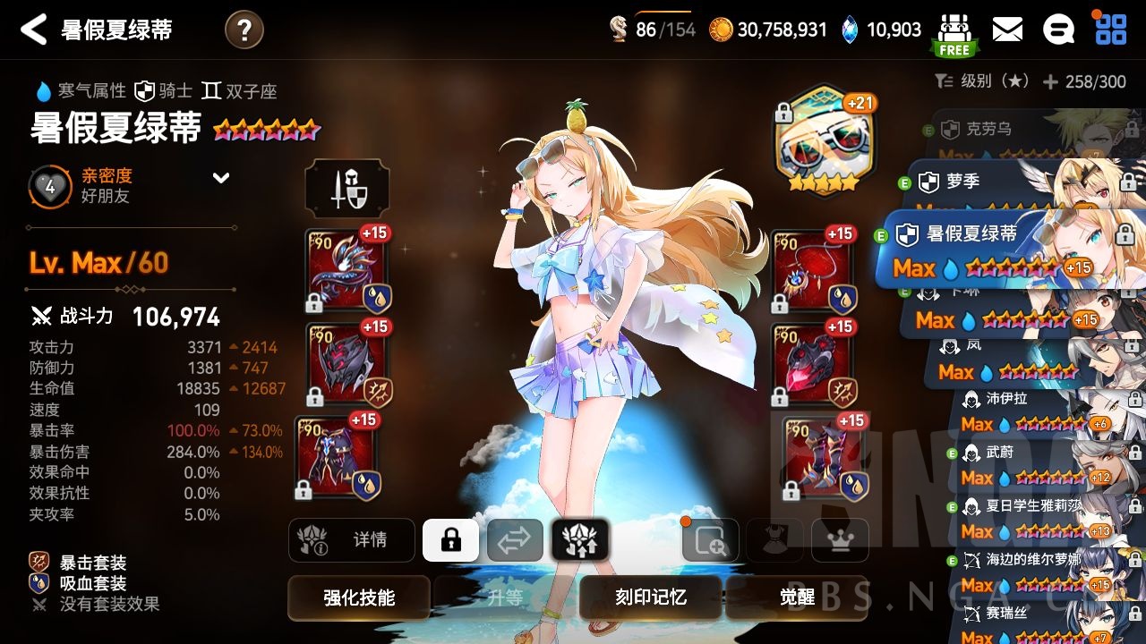 吹一下水呆的jjc(5000分以上防守队基本通杀) NGA玩家社区