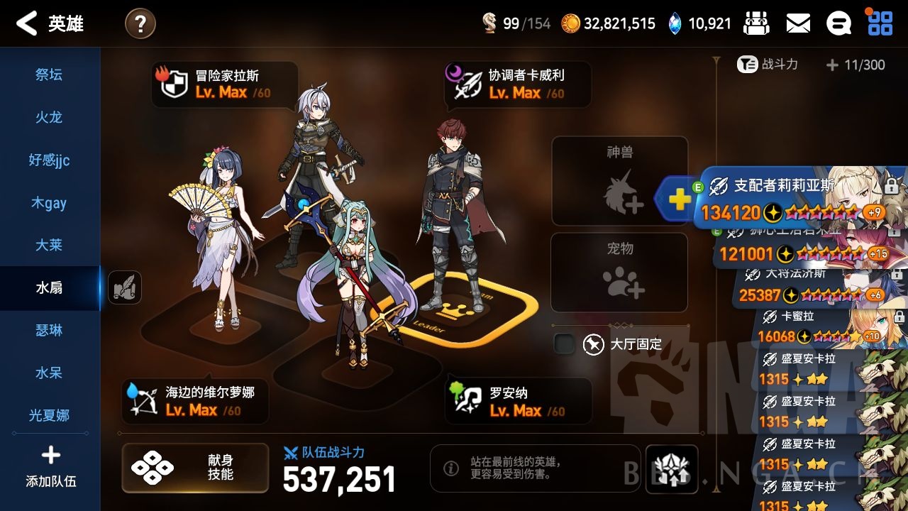 吹一下水呆的jjc(5000分以上防守队基本通杀) 178