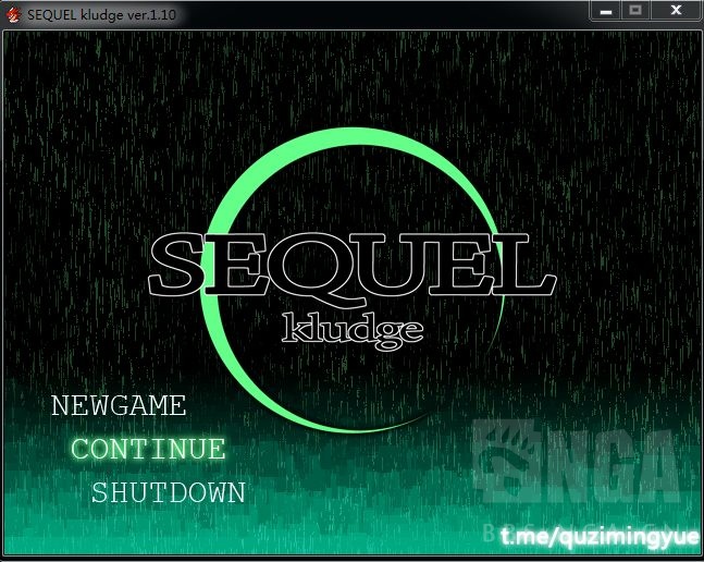 [讨论] [无聊水一个]今天把SEQUEL kludge 打通关了，说说感想 NGA玩家社区