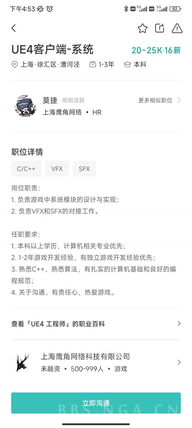 话说yj有在UE引擎上发展吗？为什么来自星尘用的还是unity？ 178