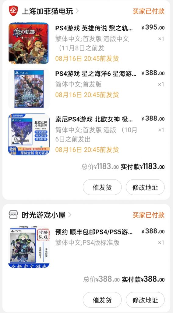 [讨论]xb3开启了下半年的jrpg连发盛世 178