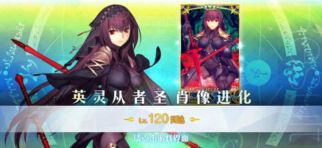 关于我把枪阶一姐2170，还拿人类恶测伤害这档子事 178