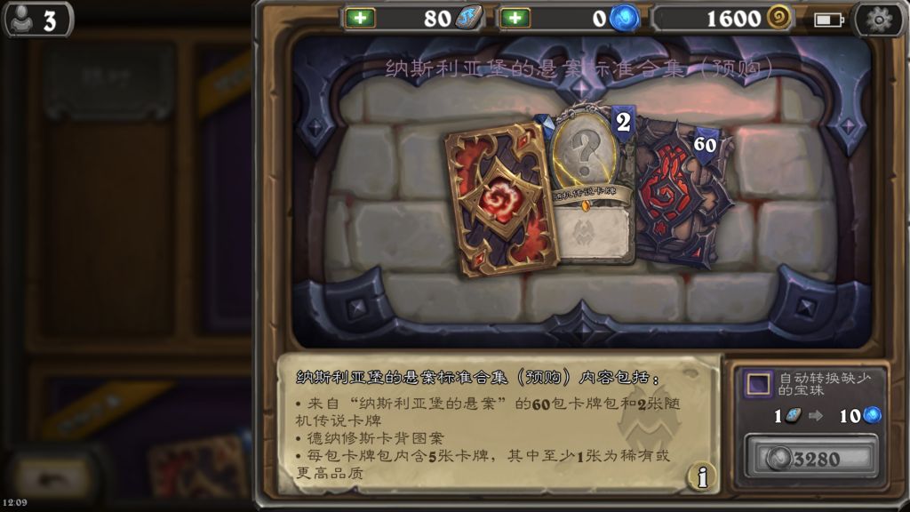 [破事水]大佬们，488买了要不要买328？ NGA玩家社区