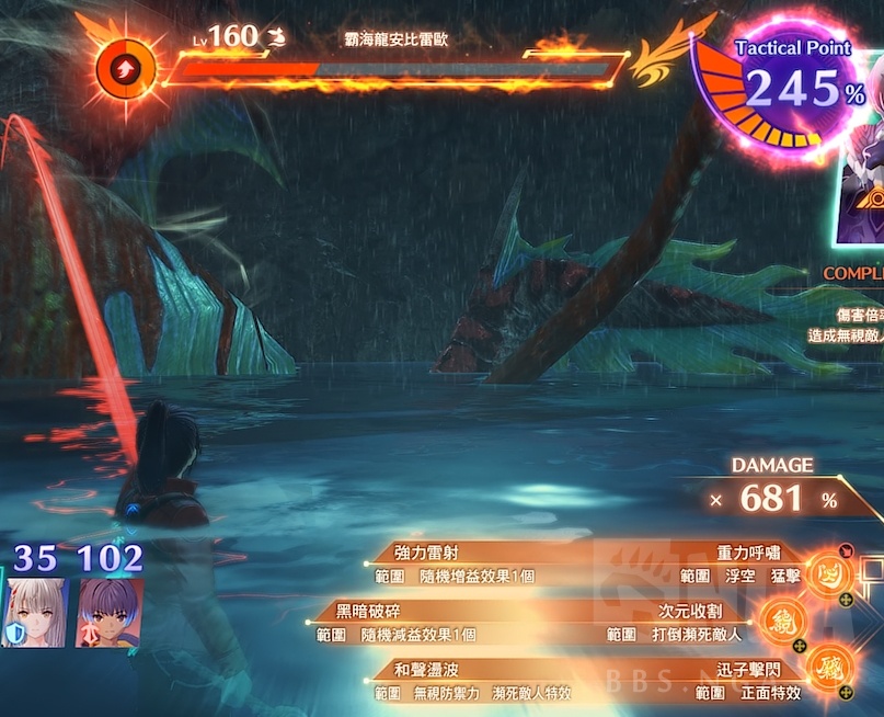 [XB3] [困难模式] [攻略]困难模式大后期Build个人攻略，999w猛击配置，3.0版本，更新其他思路和猛击伤害构成 178