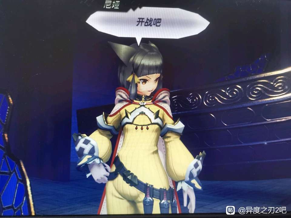 [xb3][剧透]女王的威严 178