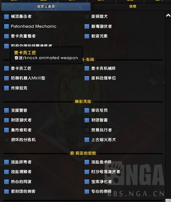 [搬运] [汉化] [WA] S4大秘境自动标记wa NGA玩家社区