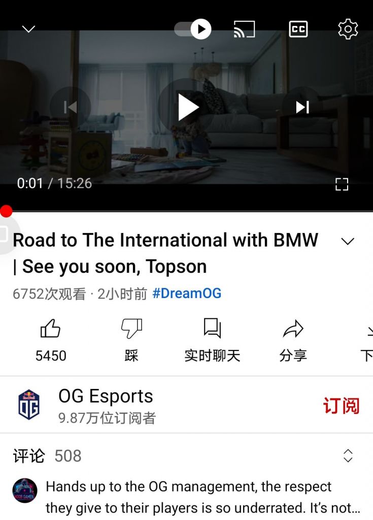 topson又要回来打了？ NGA玩家社区