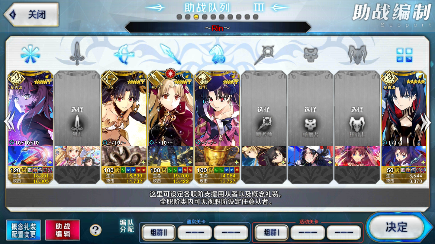 [厨力放出EX] 最强宇宙伊什塔尔完成(120 610 满芙芙脚) NGA玩家社区