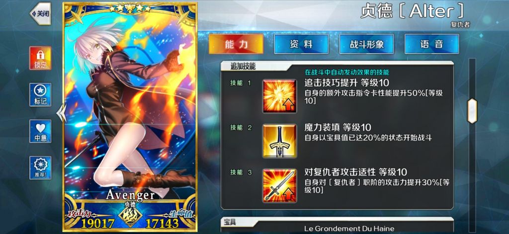 [厨力放出ex]黑贞120 610纪念 NGA玩家社区