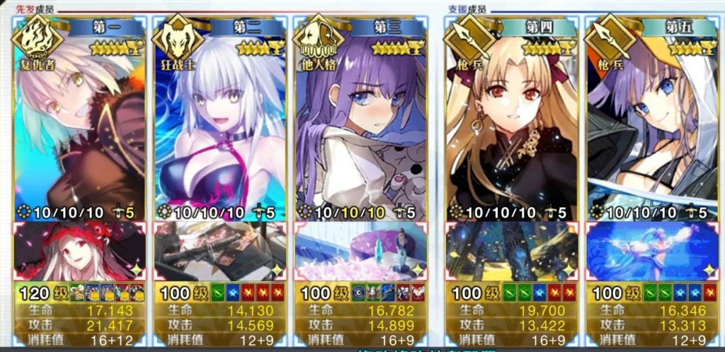 [厨力放出ex]黑贞120 610纪念 NGA玩家社区