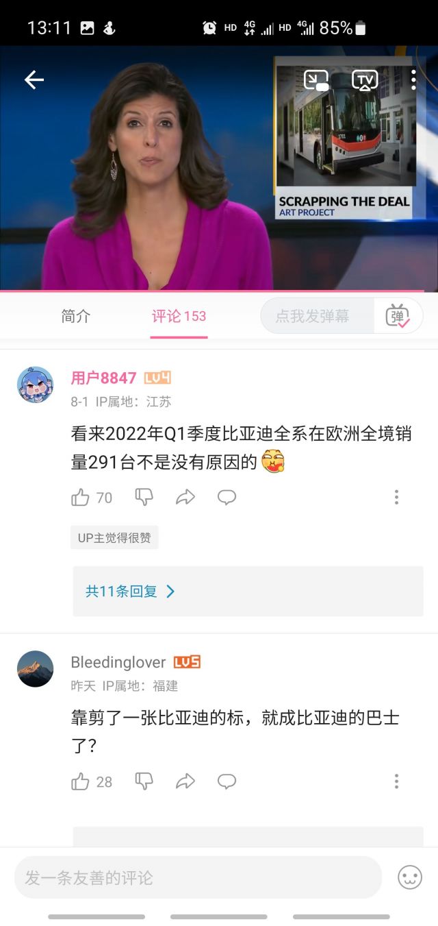 聊聊手机吧，8+gen1保值么？ NGA玩家社区