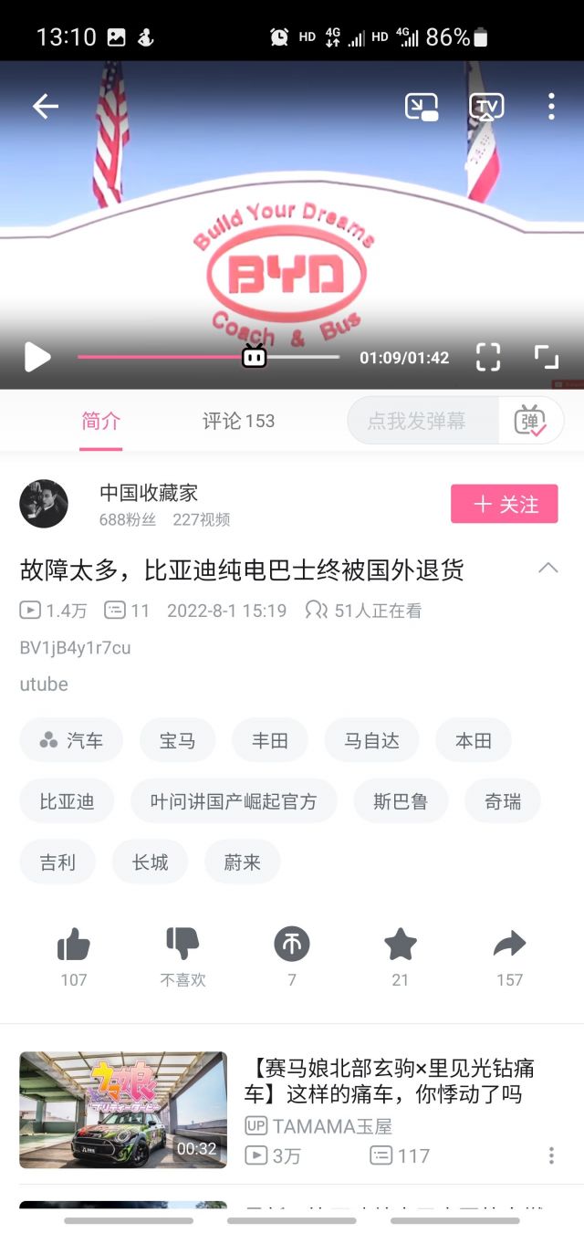 聊聊手机吧，8+gen1保值么？ NGA玩家社区