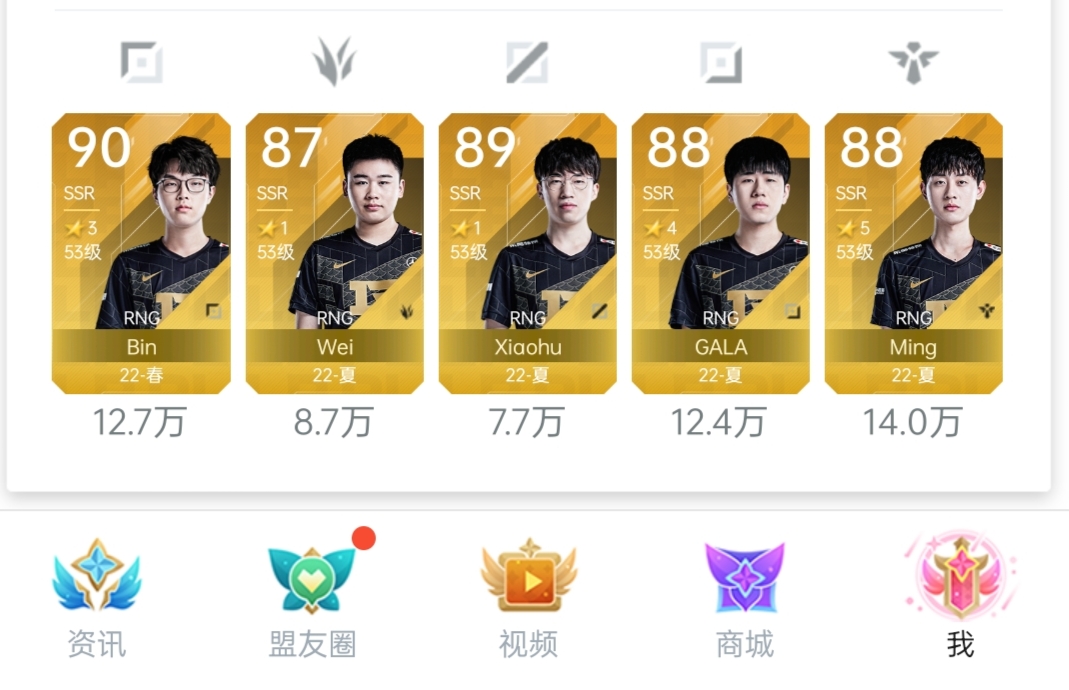 [电竞经理氵]nnd，我小虎呢！ NGA玩家社区