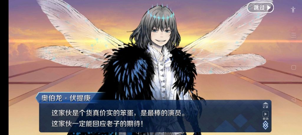 [国服][剧透慎入]BGO的奥伯龙，是不是太嘴臭了 178