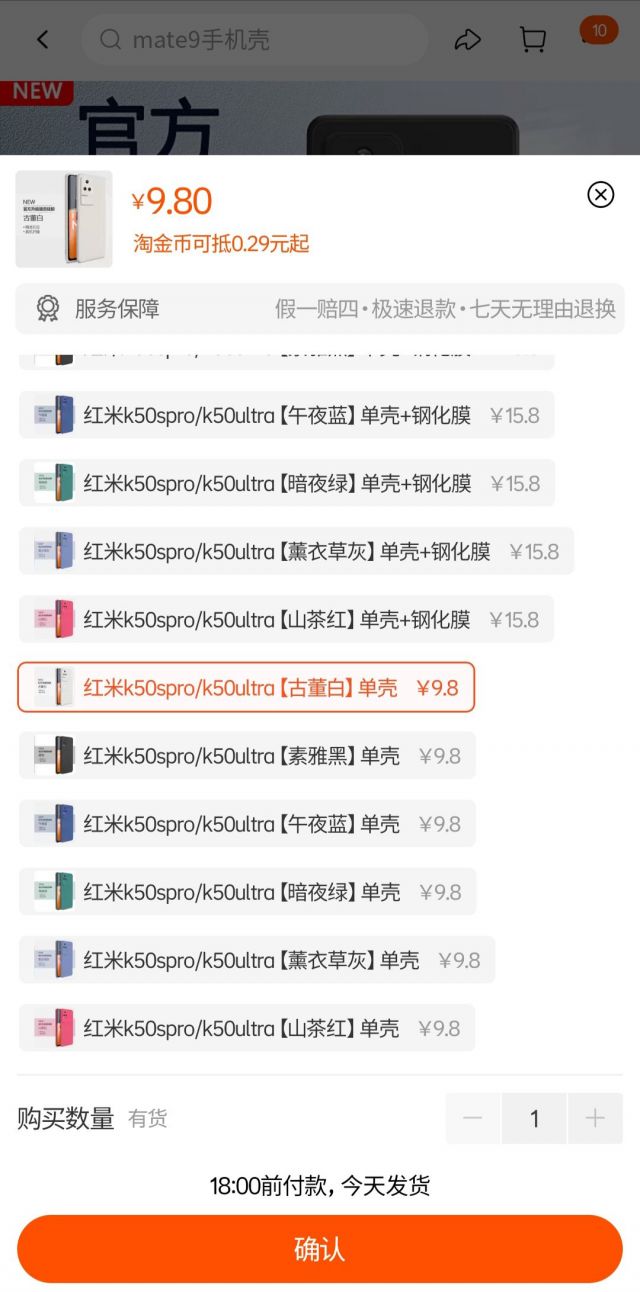 k50u要出来了？ NGA玩家社区